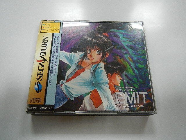 SS 日版 GAME EMIT Vol.2-亡命旅途-(側標黏外盒)(43096923) | 露天市集 | 全台最大的網路購物市集