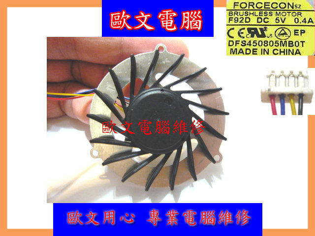 歐文電腦維修~全新 聯想 IBM Lenovo B460 B465 V460 CPU風扇 筆記型風扇 筆電風扇 散熱器 NB風扇 FAN 其他 ...