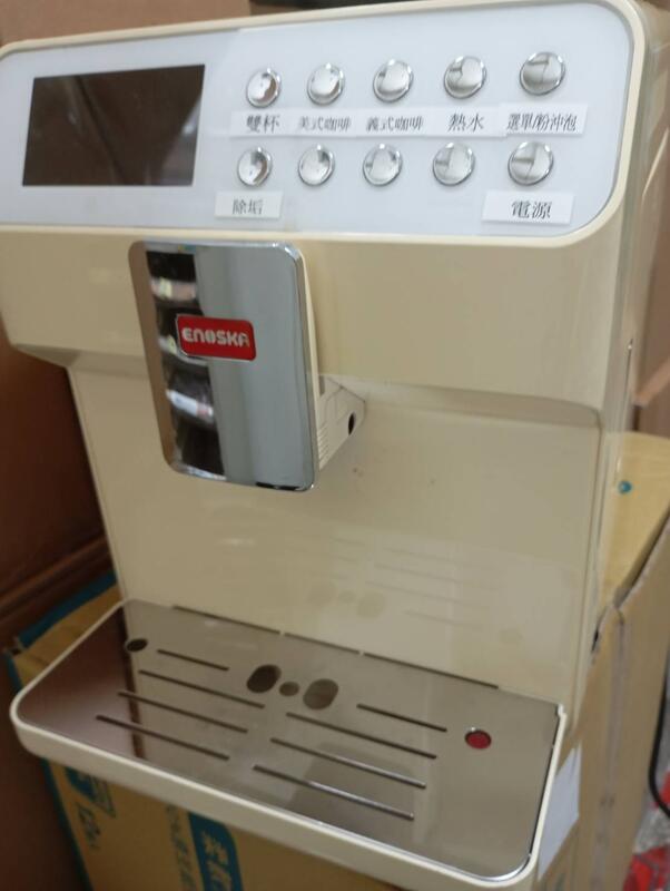 eNoska 義諾斯卡 全自動咖啡機 718M | 露天市集 | 全台最大的網路購物市集