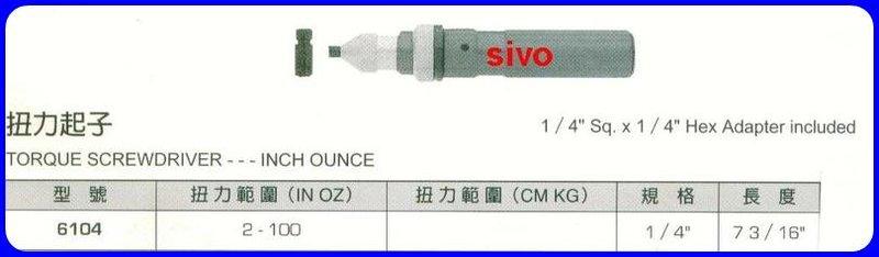 ☆SIVO電子商城☆美國PROTO 6104 ACERT1/4"扭力起子/1/4“驅動扭矩螺絲刀 | 露天市集 | 全台最大的網路購物市集