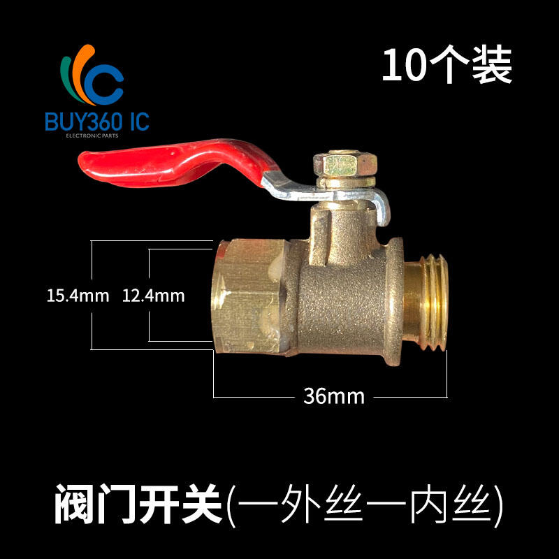 469207→344463^【1102號4分閥門內外絲【10個裝】 【純銅】】農用電動噴霧機高壓機動打藥機軟管全銅接頭8 | 露天市集 | 全 ...