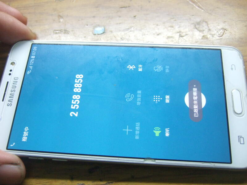 SAMSUNG SM-J710GN/DS功能正常 螢幕沒破 升級安卓7.0 白色 | 露天市集 | 全台最大的網路購物市集