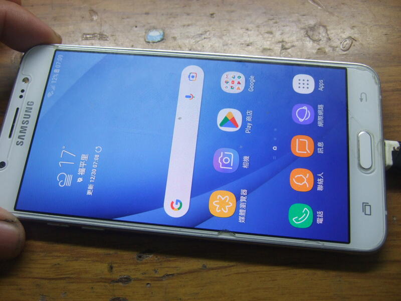 SAMSUNG SM-J710GN/DS功能正常 螢幕沒破 升級安卓7.0 白色 | 露天市集 | 全台最大的網路購物市集