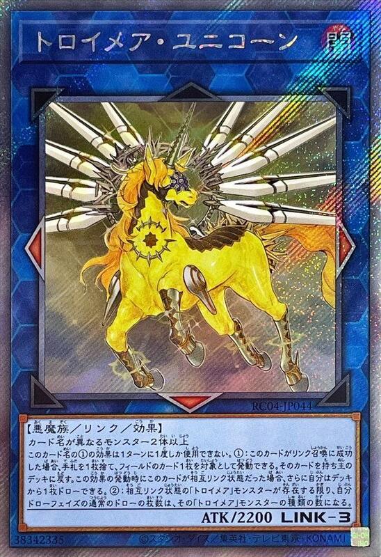 【樂遊wow】日紙 RC04-JP044 夢幻崩界 獨角獸 (斜鑽) | 露天市集 | 全台最大的網路購物市集