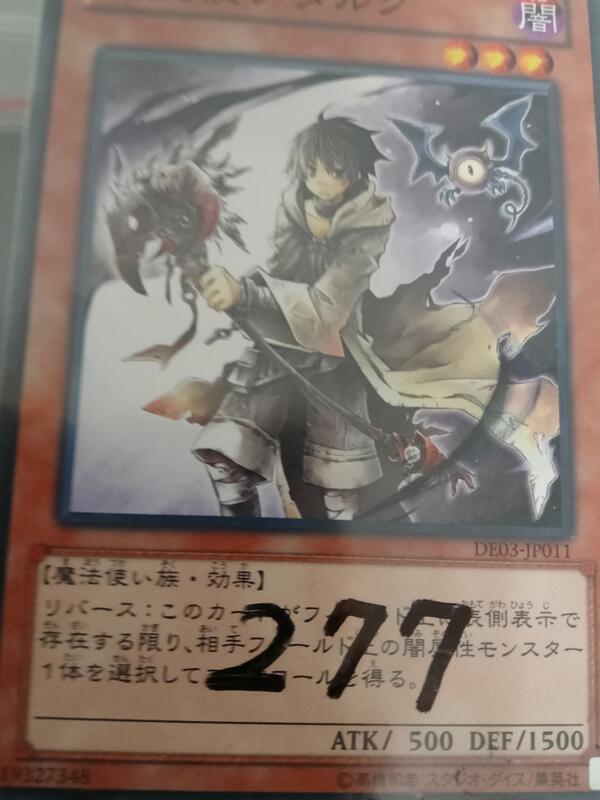 遊戲j王 TDGS-JP026 DE03-JP011闇靈使塔露克 (普卡) 闇277 | 露天市集 | 全台最大的網路購物市集