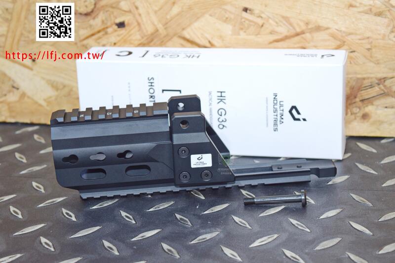 【杰丹田】Ultima Industries VFC G36 Hkey mod 魚骨護木 UI-G36THG-SC | 露天市集 | 全台最大的網路購物市集