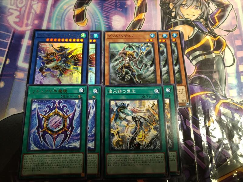 APP STORE ~ PHHY 咒法 儀水鏡套料 搜 深淵鯊 闇影魚 | 露天市集 | 全台最大的網路購物市集