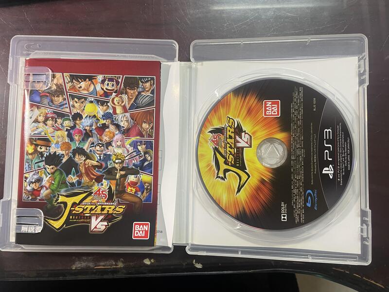 PS3 J群星 J stars | 露天市集 | 全台最大的網路購物市集