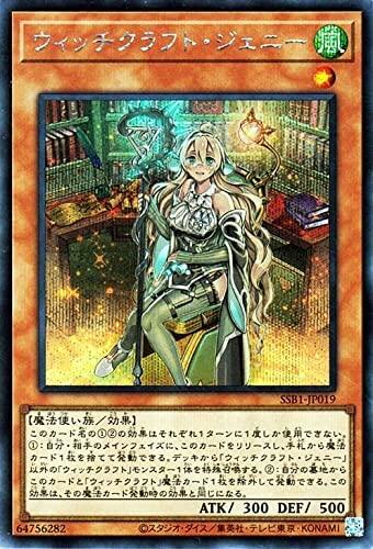 萬隆達*遊戲王 SSB1-JP019 魔女工坊 天才工匠 (半鑽) 搜尋: IGAS-JP021 | 露天市集 | 全台最大的網路購物市集