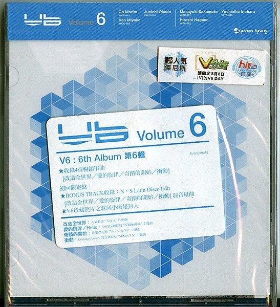 【No.22倉庫】V6 - Volume 6 第六輯 (全新未拆) | 露天市集 | 全台最大的網路購物市集