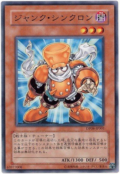 【樂遊wow】SD28-JP004 DP08-JP001 YSD4-JP014 垃圾同步者 (普卡) | 露天市集 | 全台最大的網路購物市集