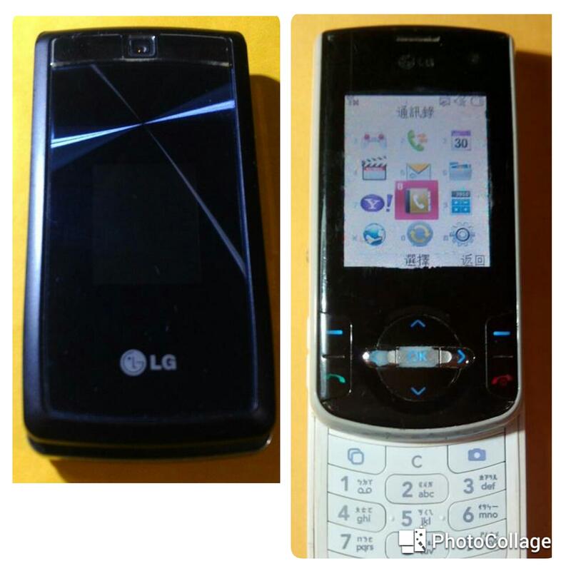 LG KF310 kf300 ke800 3G WCDMA手機 旅充100元 | 露天市集 | 全台最大的網路購物市集
