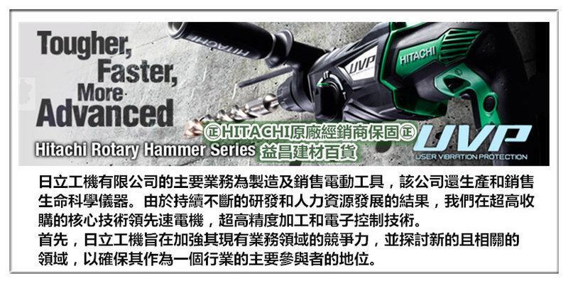 台北益昌 HIKOKI DV12DA WH12DA 雙2.5 鋰電 震動 電鑽 衝擊 起子機 堆疊箱 KC12DA | 露天市集 | 全台最大 ...