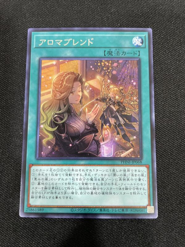 〔GR拍賣〕韓紙 1203 PHNI-JP068 芳香混合 銀字 95分 | 露天市集 | 全台最大的網路購物市集