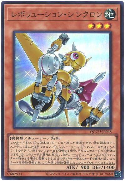 【樂遊wow】韓紙 QCCU-JP048 革命同步者 (金亮) | 露天市集 | 全台最大的網路購物市集