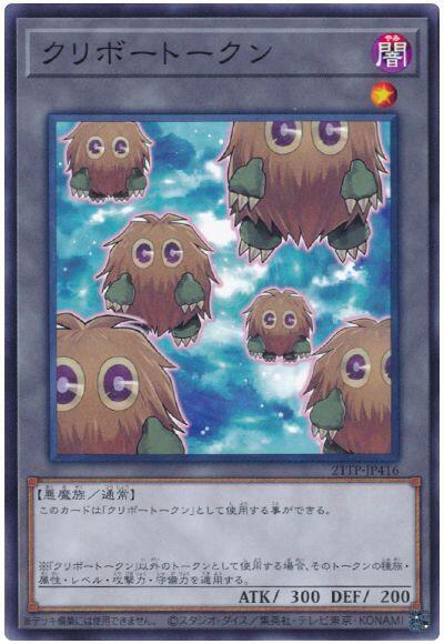 【樂遊wow】21TP-JP416 小精靈Token (普卡) | 露天市集 | 全台最大的網路購物市集