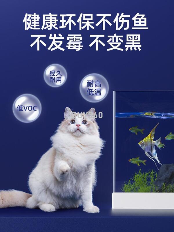 W319-0930 小卡防水密封膠帶水堵漏膠強力膠粘玻璃膠魚缸專用膠水補漏膠水池漏水修補縫膠水中膠水下粘接密封膠 | 露天市集 | 全台最大的網路購物市集