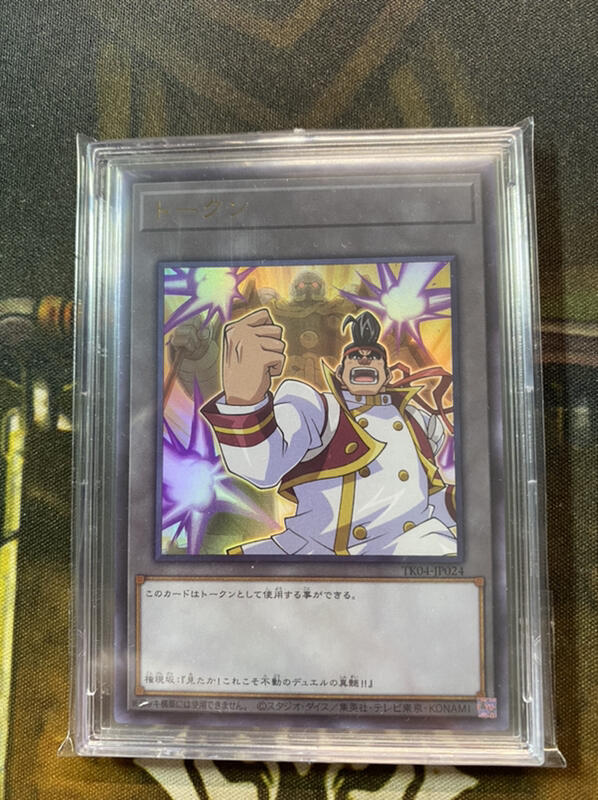 遊戲王 TK04-JP024 權現坂升 & 超重武者 (金亮) 代幣 TOKEN | 露天市集 | 全台最大的網路購物市集