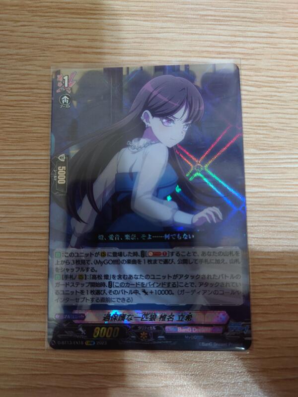 「JY卡鋪」VG先導者 D-BT13/EX18 EXRRR | 露天市集 | 全台最大的網路購物市集