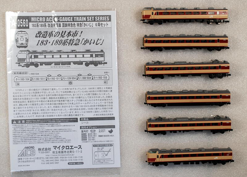 【Micro ACE】A0560 183系189系 改造先頭車 国鉄特急色 特急「かいじ」6両セット | 露天市集 | 全台最大的網路購物市集