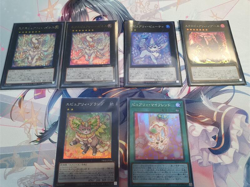 遊戲王 純愛獸 牌料 DBAD-jp017 半鑽 DBAD-jp020 DBAD-jp016 DBAD-jp018 | 露天市集 | 全台最大的網路購物市集