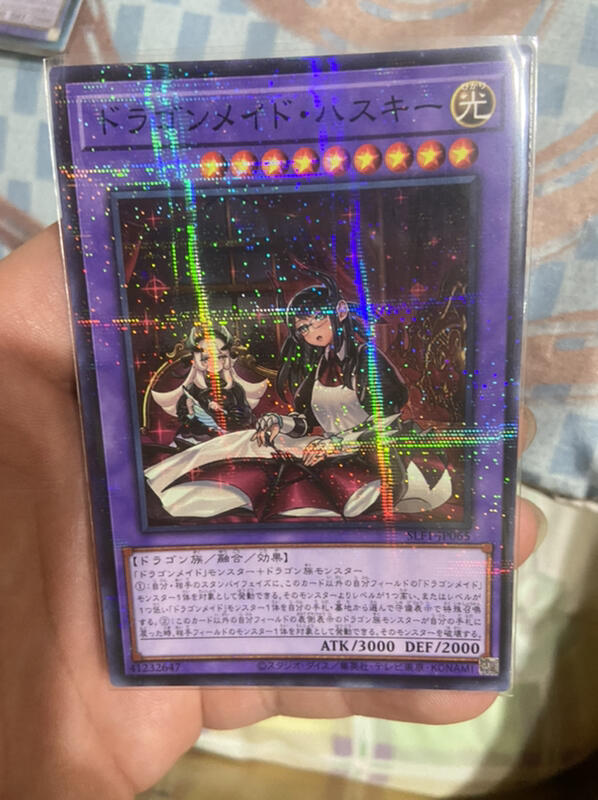 「廚師小舖」SLF1-JP065 管家龍女僕哈絲琪 半鑽 浮雕 異圖普鑽 金亮 韓紙 單張售價 | 露天市集 | 全台最大的網路購物市集