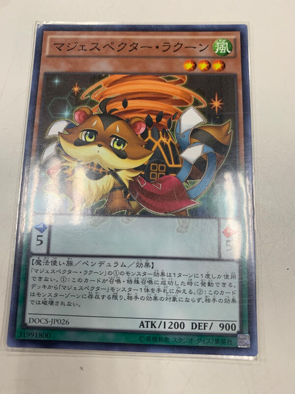 Docs-jp026 威風妖貍 角傷 | 露天市集 | 全台最大的網路購物市集