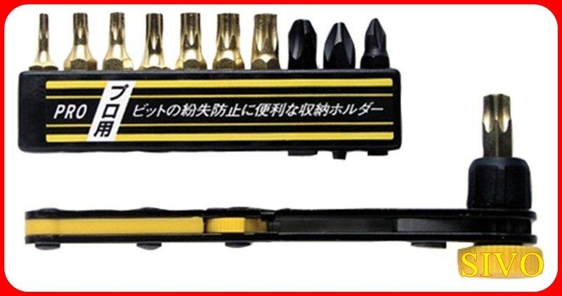 含稅價~日本新龜SUNFLAG NO.777TX /468.777TX 正逆轉起子 L型棘輪起子組 星型 | 露天市集 | 全台最大的網路購物市集