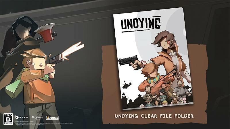 【全新現貨】NS Switch遊戲 Undying甦醒之路 純日版 限定版 (支援 繁體中文) | 露天市集 | 全台最大的網路購物市集