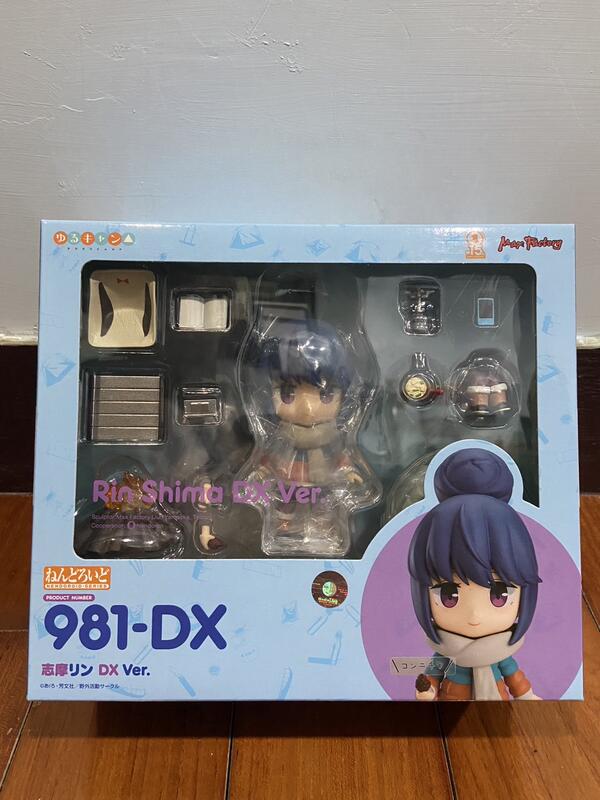 [全新代理] GSC 黏土人 981-DX 搖曳露營 志摩凜 DX Ver. | 露天市集 | 全台最大的網路購物市集