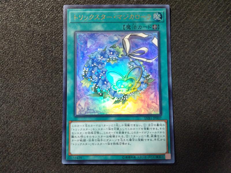 (新世界) LVB1-JP007 花樣明星 魔法花冠 金亮 99-95分(瑜 | 露天市集 | 全台最大的網路購物市集