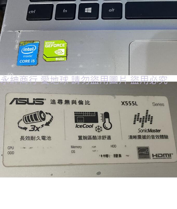 二手ASUS X555L 15.6吋CPU:I5/DDR4G/HDD1T(測試可以使用歡迎自取 | 露天市集 | 全台最大的網路購物市集