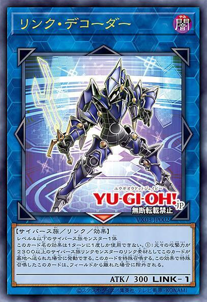 APP STORE ~ VX03-JP002 連接解碼者 (金亮) | 露天市集 | 全台最大的網路購物市集