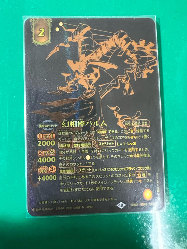 BS65-CX02 禮盒版 | 露天市集 | 全台最大的網路購物市集