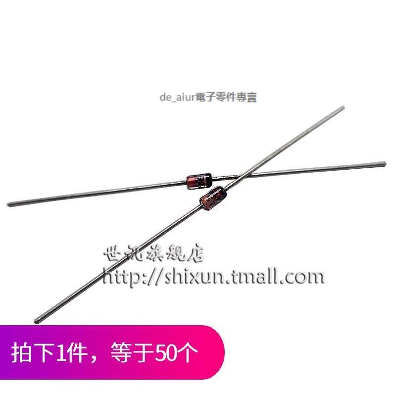 1W/瓦 IN4732A 1N4732 4.7V(50個) 直插穩壓二極體 210-00100 | 露天市集 | 全台最大的網路購物市集