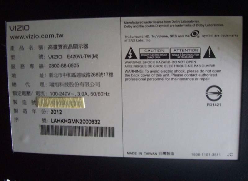 VIZIO 瑞軒 42型液晶電視 E420VL-TW (M) (有HDMI/USB/數位電視HD) | 露天市集 | 全台最大的網路購物市集