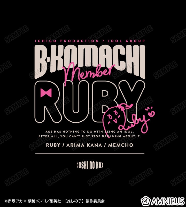 【怨念事務所】預約 5月(免訂金) AMNIBUS 我推的孩子 ar-Unity B小町 大帆布購物袋 3款分售0309 | 露天市集 | 全台最大的網路購物市集