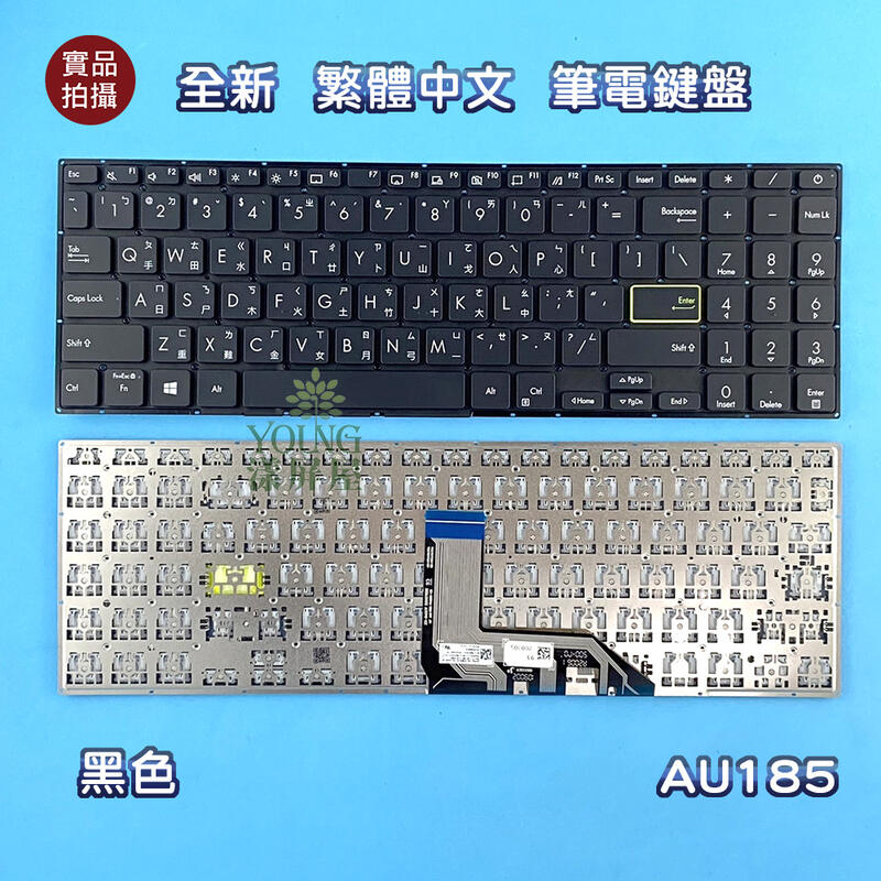 【漾屏屋】華碩 ASUS A513E K513E S513E X513E D513I 全新繁體中文 筆電鍵盤 | 露天市集 | 全台最大的網路購物市集