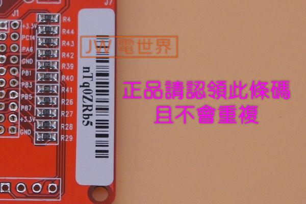 示波器DSO138 PRO 成品 台灣代理[電世界0972] | 露天市集 | 全台最大的網路購物市集