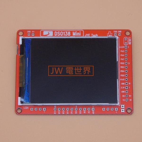 示波器DSO138 PRO 成品 台灣代理[電世界0972] | 露天市集 | 全台最大的網路購物市集