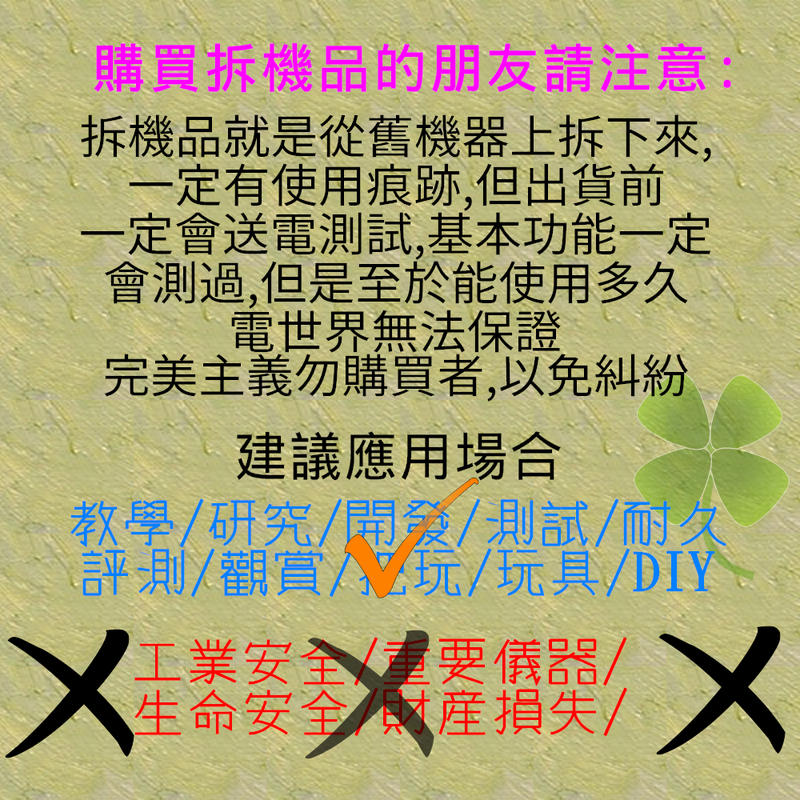 台達 PLC DVP-16SM 拆機[電世界0532-135] | 露天市集 | 全台最大的網路購物市集