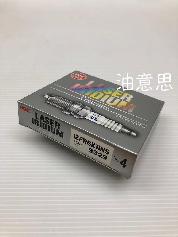 油意思 1顆500元 NGK IZFR6K11NS 雙銥合金火星塞 9329 HONDA ACCORD8 2.0 銥白金 | 露天市集 | 全 ...