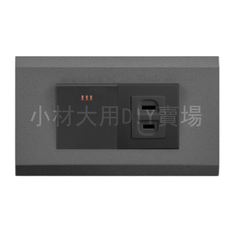 小材大用~中一 月光系列經典烤漆款 螢光一開關一插座 消光灰 JY-M4106-FG | 露天市集 | 全台最大的網路購物市集