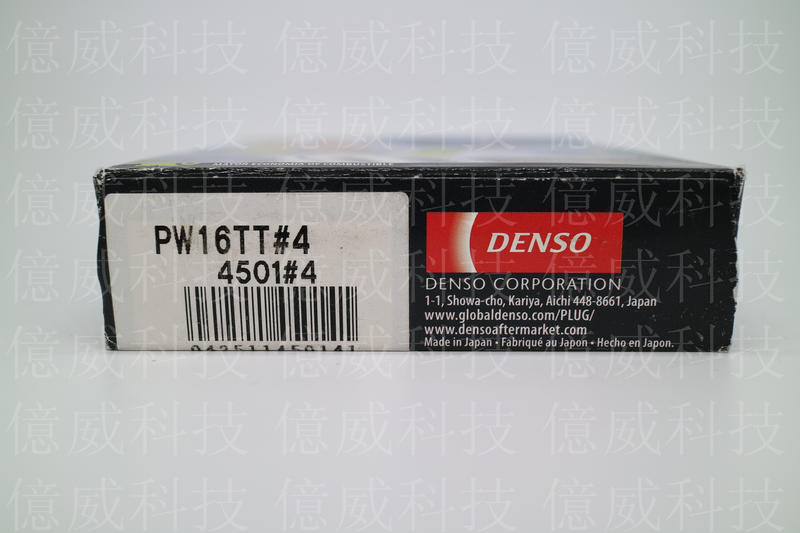 【億威】(和泰件)1顆98元, DENSO PW16TT白金火星塞 瑞師 SURF 1.8 原廠 P16R8可參考 | 露天市集 | 全台最大 ...