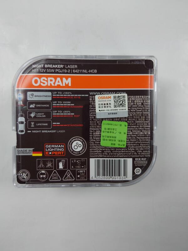【億威】(64211NL/德國製/H11/二顆價)OSRAM耐激光+150%NIGHT BREAKER H11燈泡 | 露天市集 | 全台最大 ...