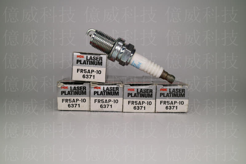 1顆280元 NGK FR5AP-10 白金火星塞 QUEST QX4 專用 | 露天市集 | 全台最大的網路購物市集