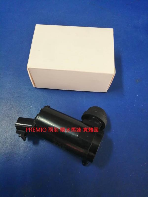 豐田 ALTIS WISH CAMRY EXSIOR PREMIO TERCEL VIOS 雨刷 噴水馬達 噴水桶馬達 | 露天市集 | 全台 ...