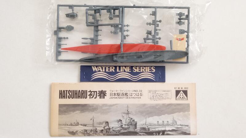 [中古良品] AOSHIMA 青島社 1/700 No.32 日本海軍驅逐艦 初春 HATSUHARU | 露天市集 | 全台最大的網路購物市集