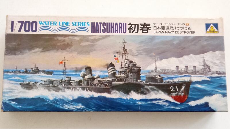 [中古良品] AOSHIMA 青島社 1/700 No.32 日本海軍驅逐艦 初春 HATSUHARU | 露天市集 | 全台最大的網路購物市集