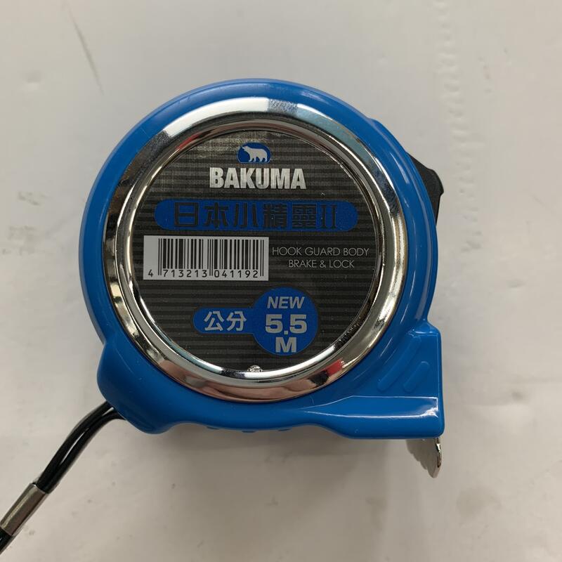 BAKUMA 熊牌 5.5米 鋼帶捲尺 卷尺 捲尺 鋼捲尺 小精靈捲尺二代 5.5M*25mm 公分 文公 台尺 單面尺 | 露天市集 | 全台最大的網路購物市集